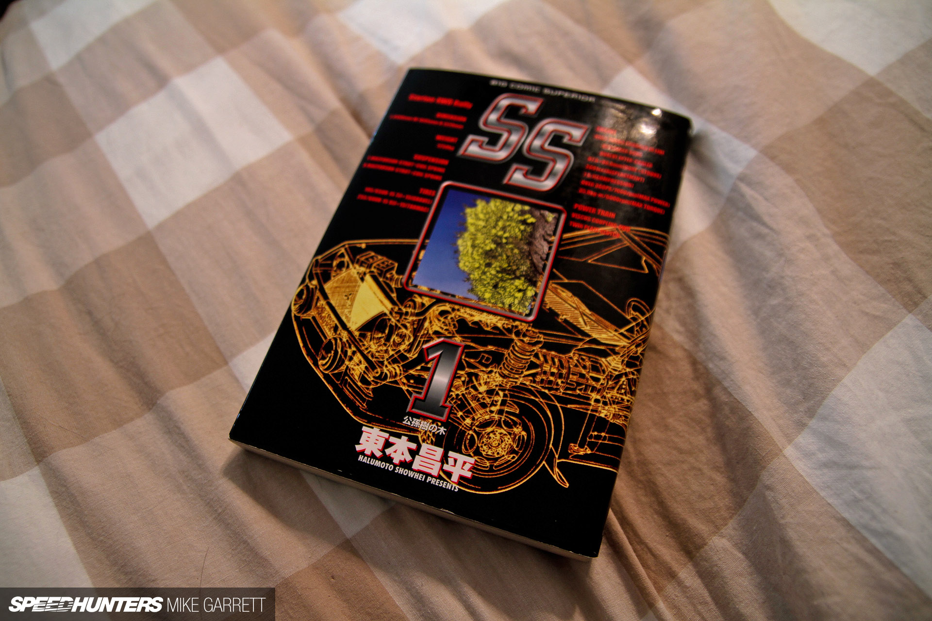SS: The Comic Book For Rally Fans - Speedhunters