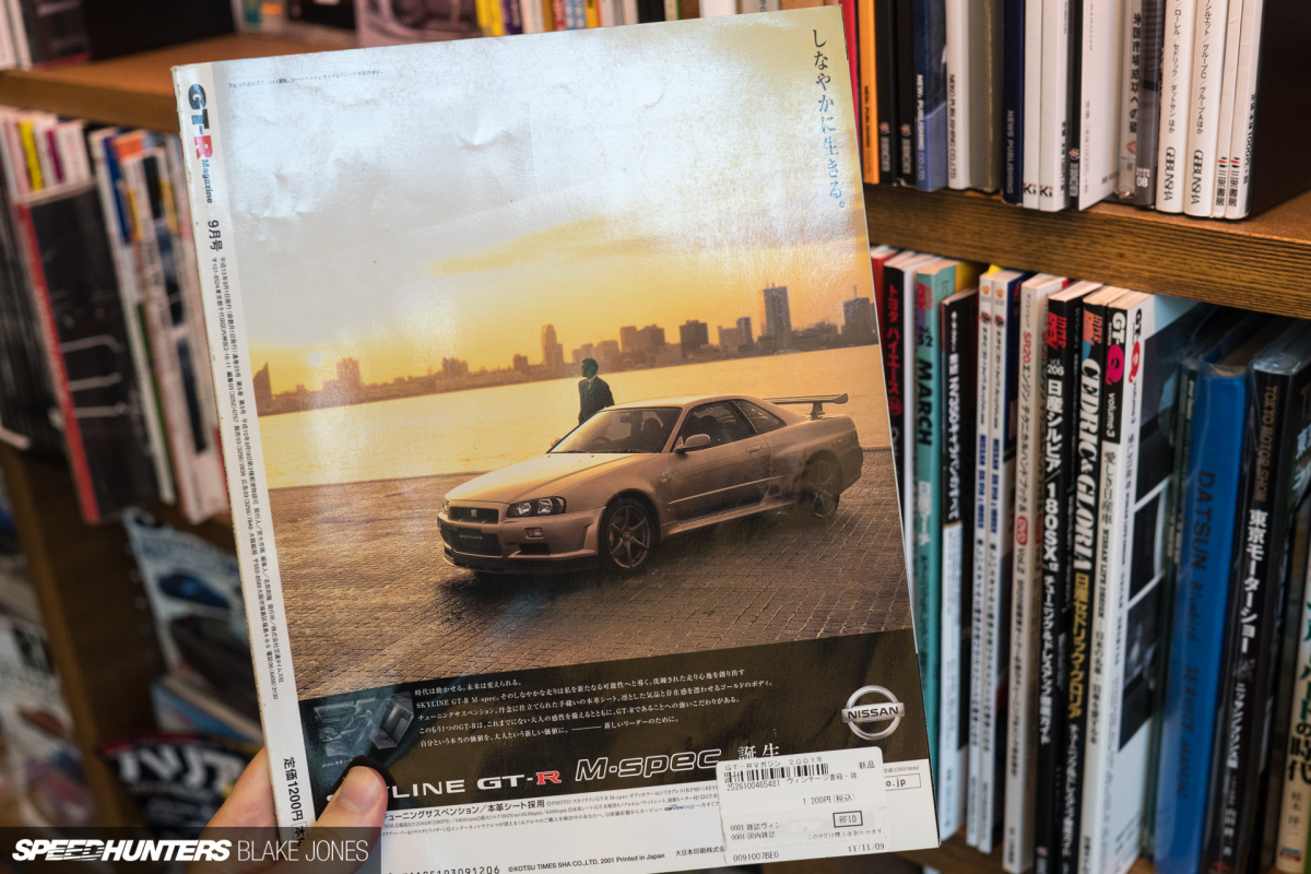 The Best Car Magazines In The World? - Speedhunters
